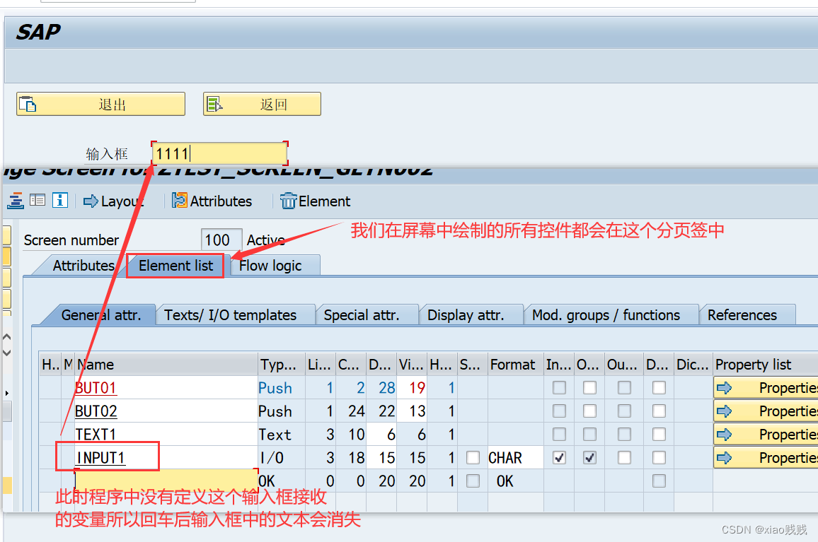 SAP屏幕开发基础_sap dialog-CSDN博客