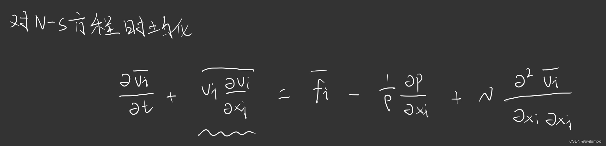 【CFD理论】雷诺时均模型（RANS）_雷诺平均ns方程-CSDN博客