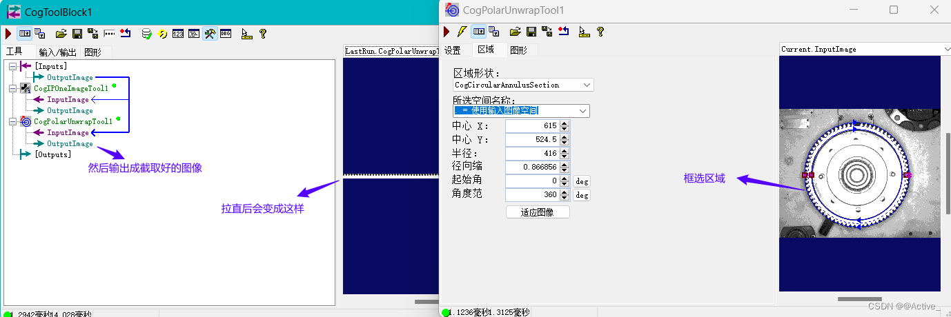 VisionPro_5_visionpro填充矩形-CSDN博客