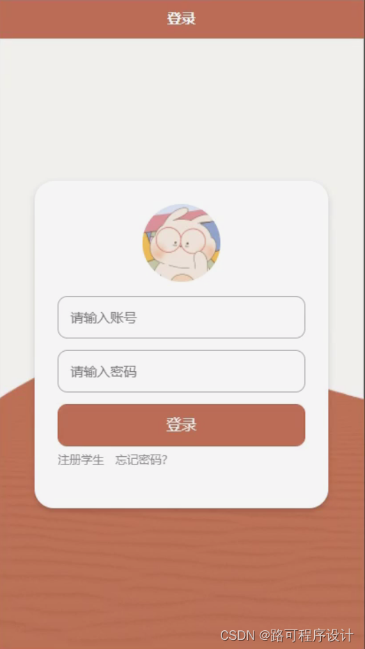 Java少儿编程平台ssm框架毕业设计基于ssm框架和微信小程序的少儿编程在线平台的设计和实现 Csdn博客