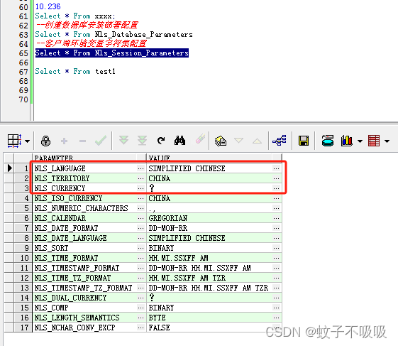Linux Oracle 11g默认字符集：we8mswin1252修改为al32utf8解决方案之简易记录oracle字符集1252 Csdn博客 
