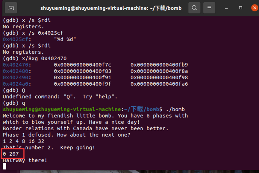 【CSAPP】BombLab_csapp bomblab-CSDN博客