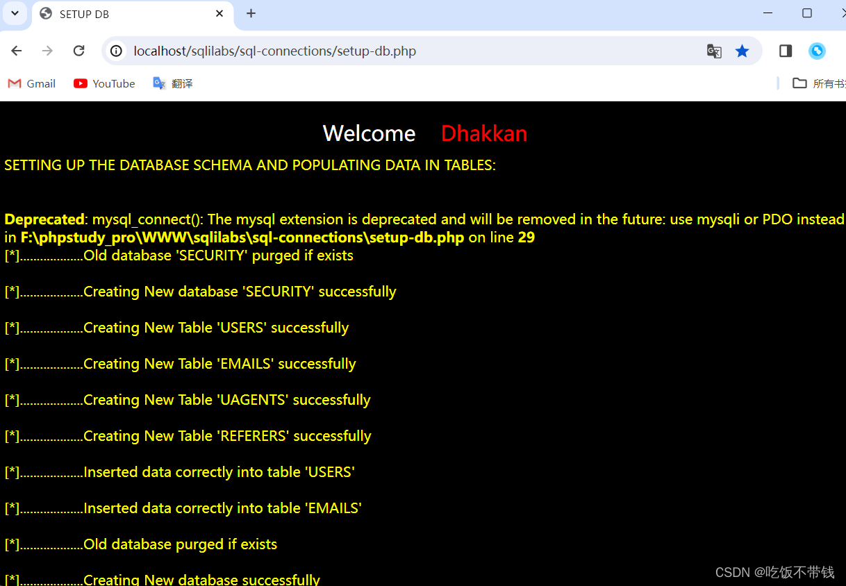 sqli-labs靶场的搭建与环境的安装_sqli-lab-master安装-CSDN博客