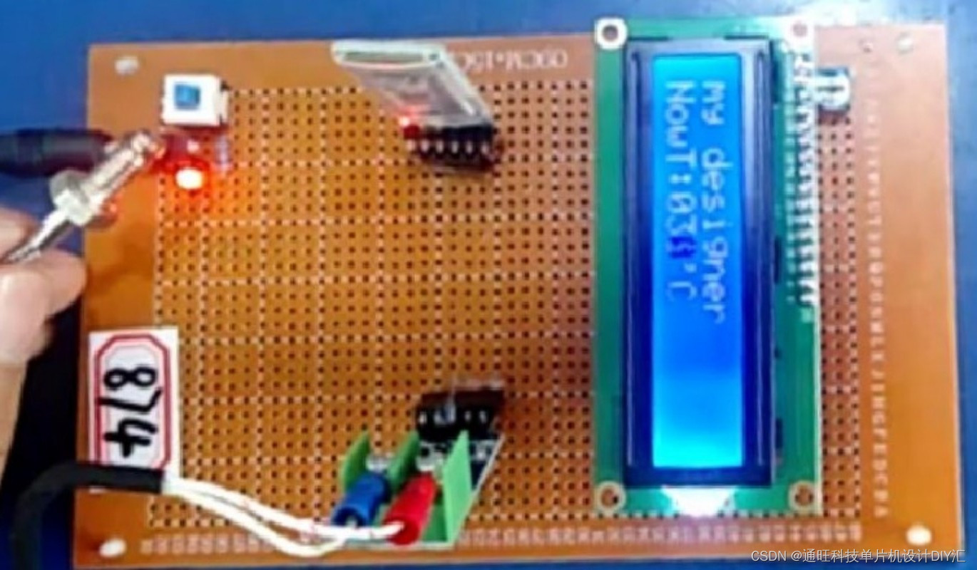 基于51单片机智能热电偶测温锅炉蓝牙系统设计DIY定制18-874-CSDN博客