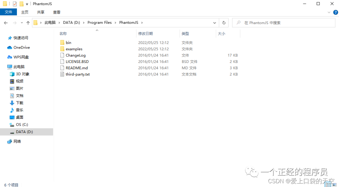 使用 Java 携手 SpringBoot + PhantomJS + ECharts 在服务端生成图表并存为图片_java 后台通过phantomjs 后台生成echarts图片-CSDN博客