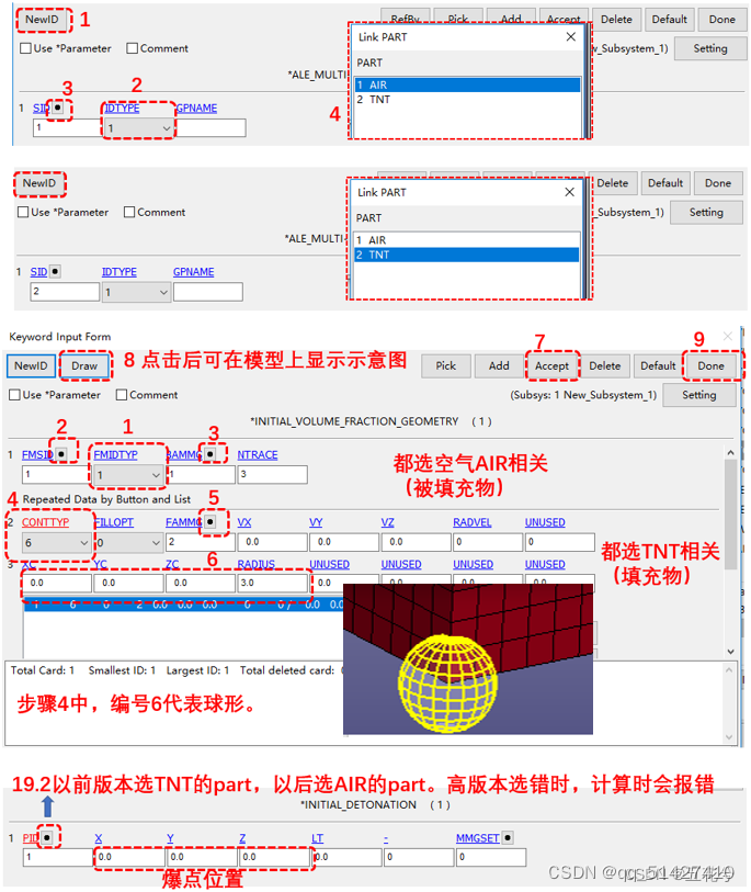 无炸药形式的ALE_ale算法中无返射边界设置在空气上还是在岩石上-CSDN博客