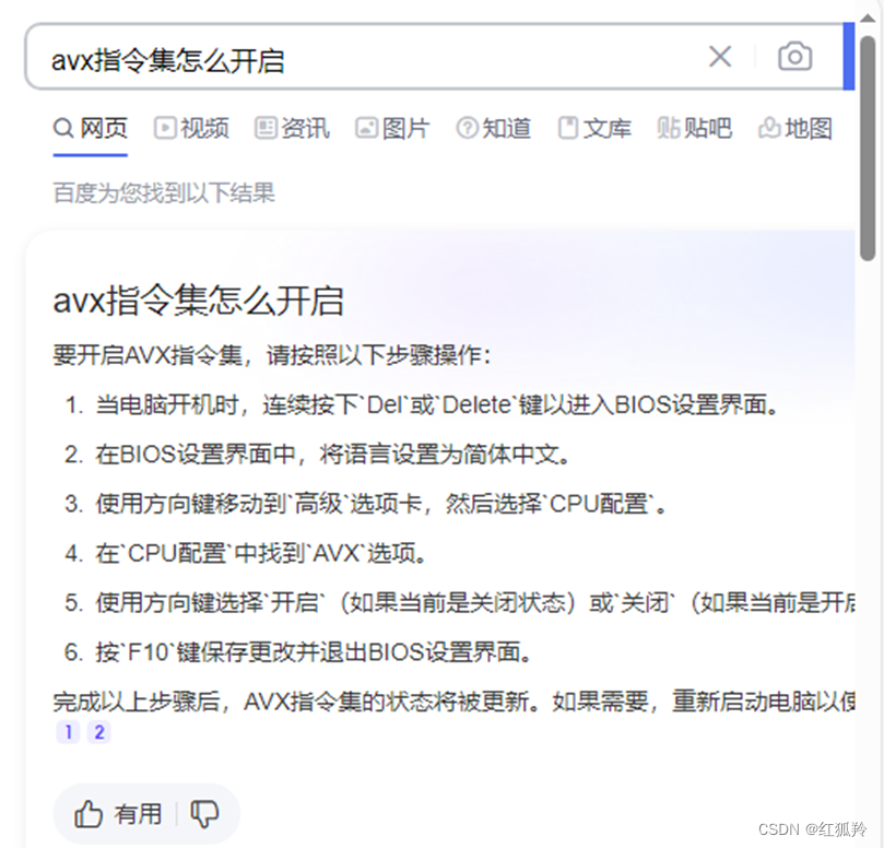 在Ubuntu22.04 上安装 MongoDB6 服务启动时报错：Failed with result ‘core-dump‘ 解决思路_mongod.service: failed ...