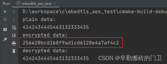 mbedtls移植之AES算法_mbedtls aes-CSDN博客