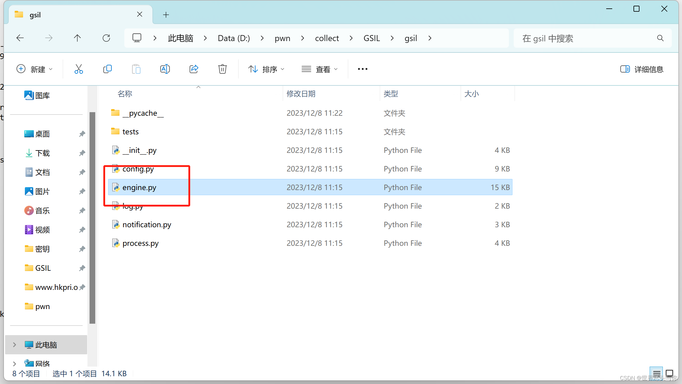 GSIL：GitHub敏感信息泄露监控工具使用_github 泄露监控系统-CSDN博客