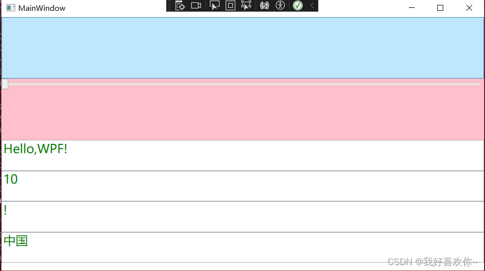 WPF---绑定Binding_wpf setbinding-CSDN博客