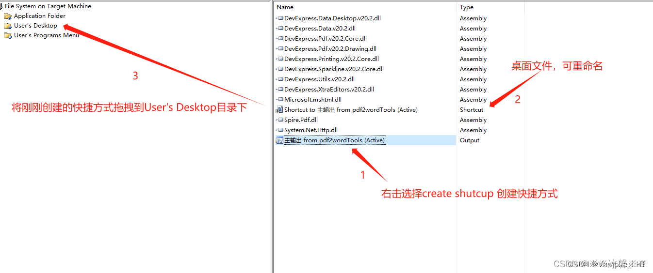winform项目打包进阶—添加卸载功能_vs setup打包添加卸载-CSDN博客