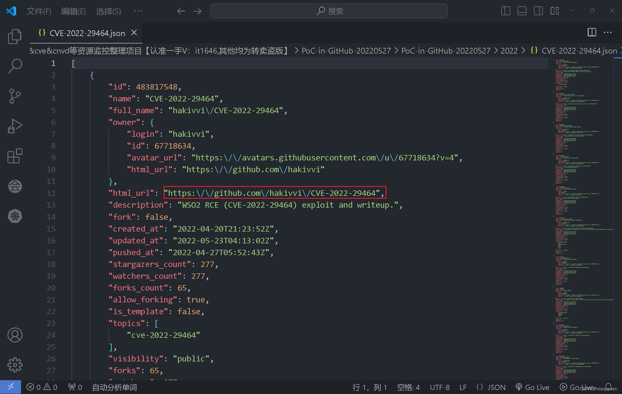 第75天：漏洞利用-MSF 框架&CVE&CNVD&POC&EXP监控&查找&整理_漏洞poc库-CSDN博客