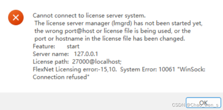 CST2024安装_cst2024安装教程-CSDN博客