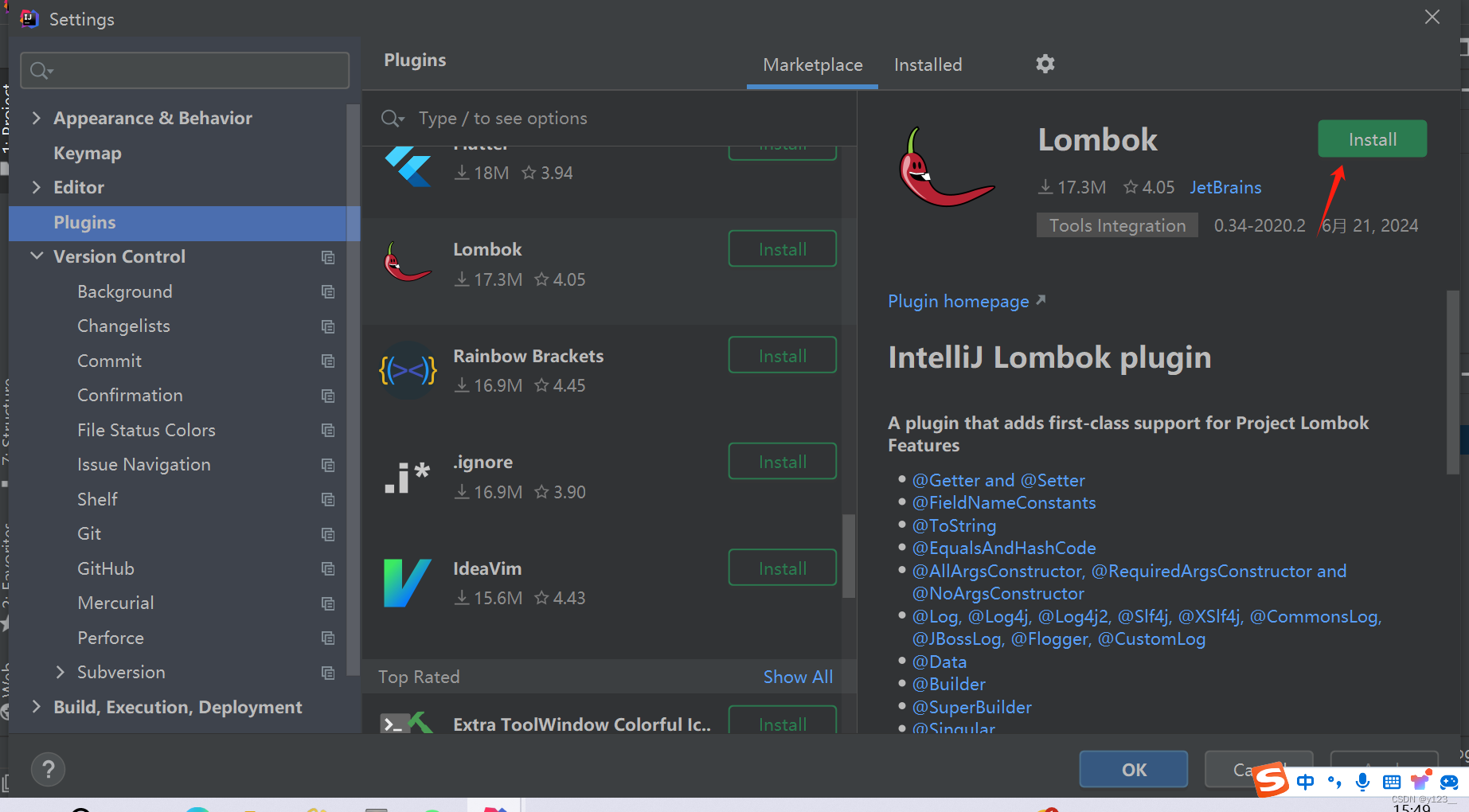 Java后端项目 苍穹外卖 后端环境搭建（详细版）java后端开发环境搭建 Csdn博客