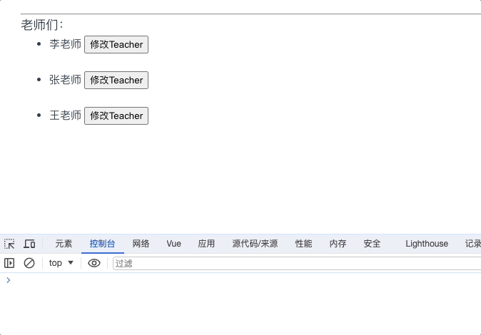 Vue3快速上手（六） Reactive之对象类型的响应式数据vue3 Reactive 对象类型 Csdn博客