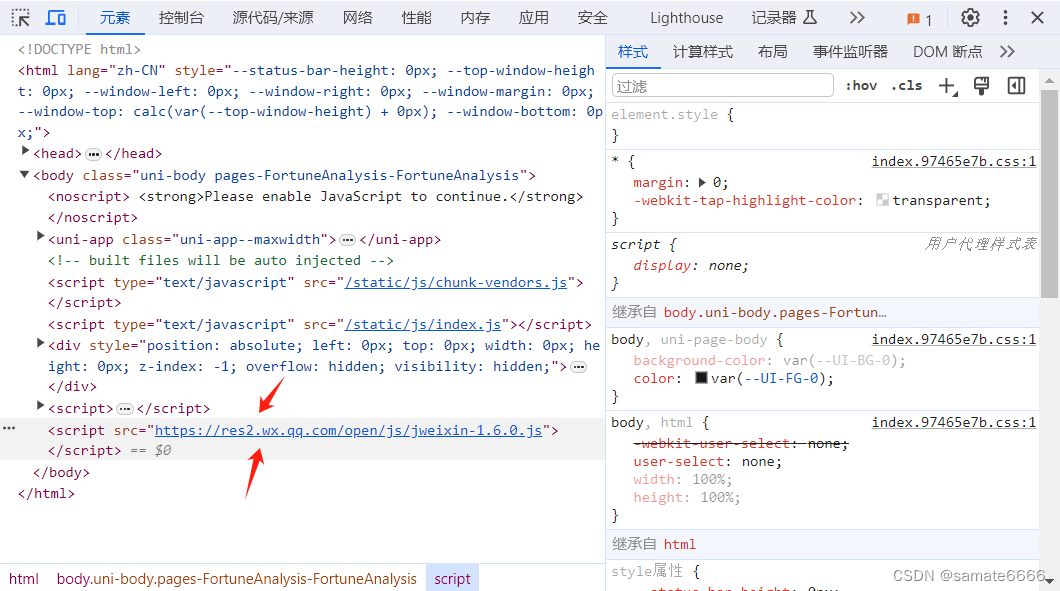 判断微信支付环境踩坑！！解决wx.miniProgram.getEnv报错的问题！！！-CSDN博客