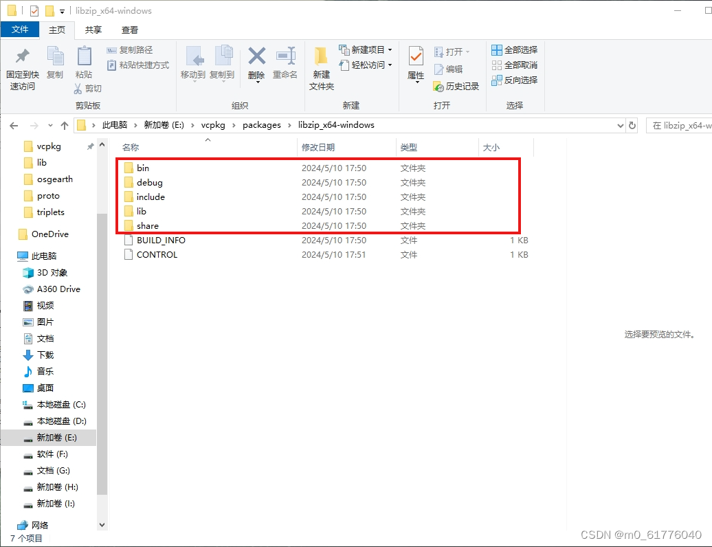 OsgEarth嵌入qt开发学习笔记（1）-使用vs2022编译OSG、OSGEASRTH、OSGQT_osgearth qt-CSDN博客