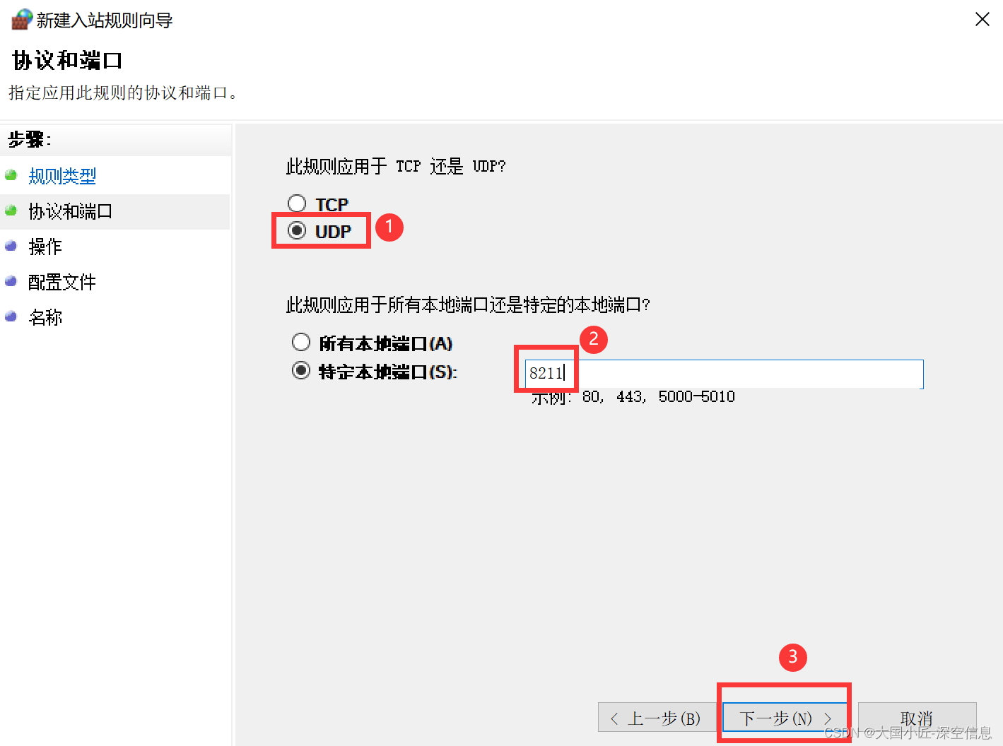 5分钟搭建“幻兽帕鲁”Palworld服务器-Windows版_幻兽帕鲁服务器win10能安装么-CSDN博客
