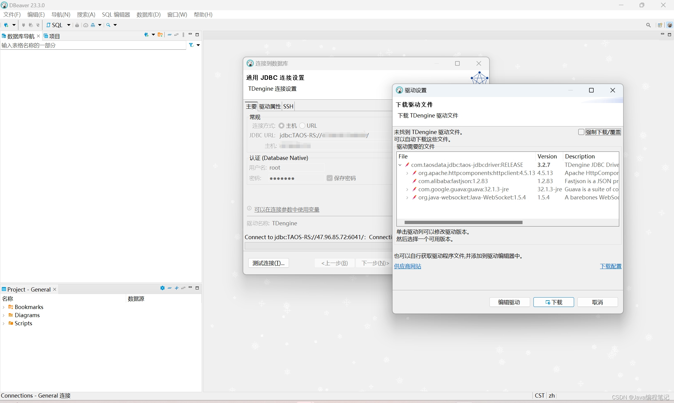阿里云Centos7安装TDengine教程-CSDN博客