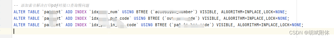 发现接口卡慢,添加索引解决流程_后端接口查询卡顿-CSDN博客