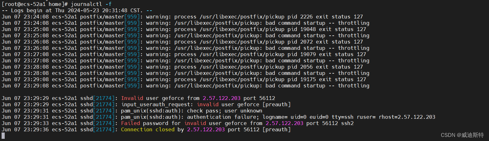 Linux命令详解：查询和管理linux系统日志的命令journalctl详解-CSDN博客