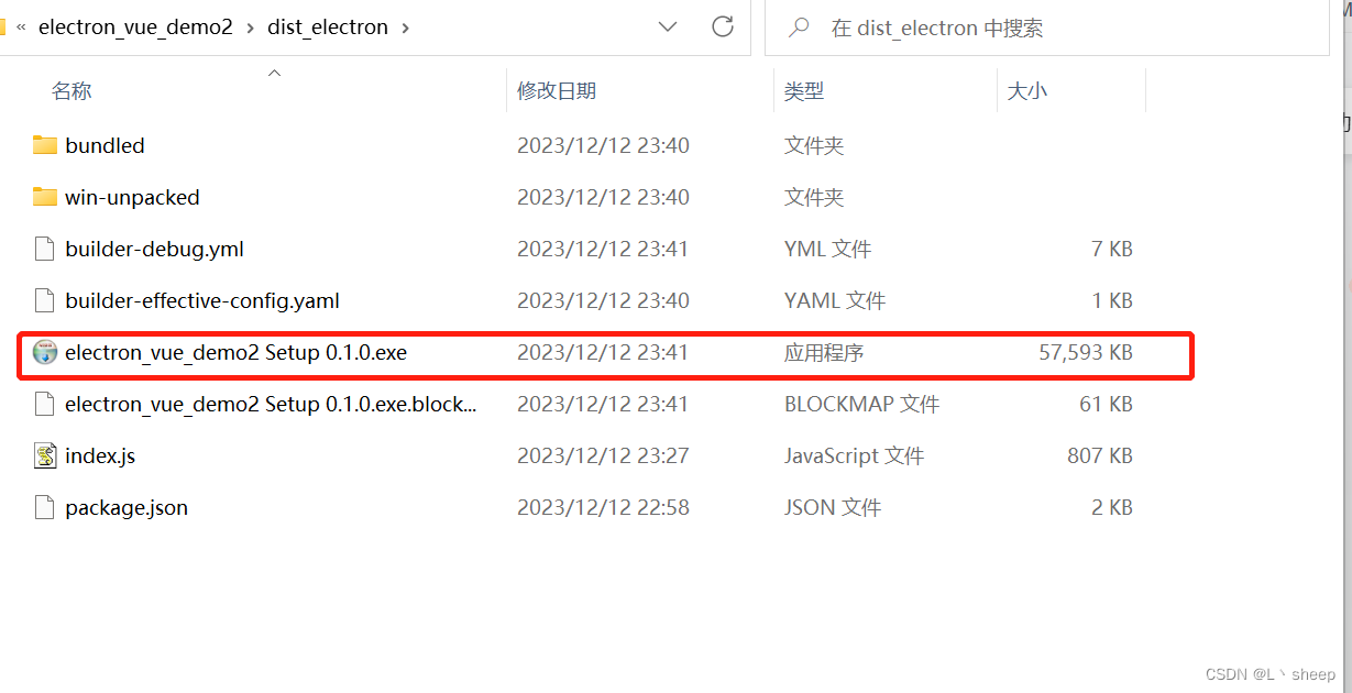 window10 Electron+Vue 最简单的原生项目创建，从环境搭建到打包_window electron vue-CSDN博客