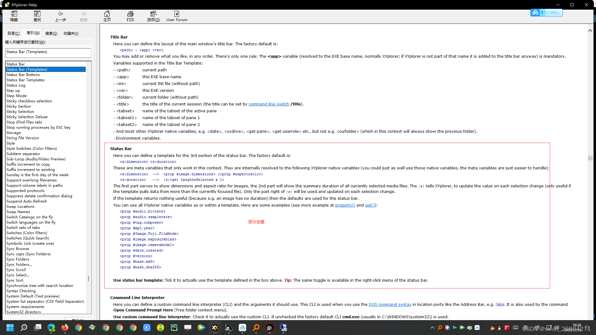 关于Xyplorer-CSDN博客