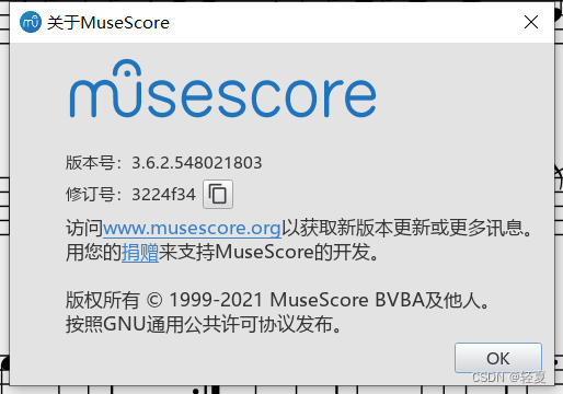 MuseScore简谱标注插件_musescore简谱插件-CSDN博客