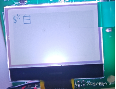 STM32软件模拟SPI驱动LCD12864，问题记录解决方法_stm32 lcd12864-CSDN博客
