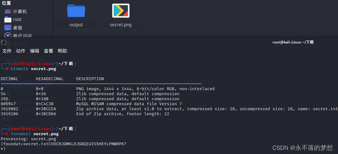 HGAME 2024 WEEK1 misc_cvocrjgmkldjgbqiuivxheylpnwr-CSDN博客