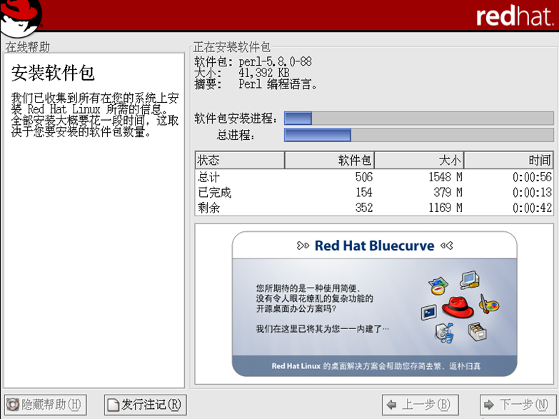 【linux操作系统】探秘linux奥秘:操作系统的入门与实战linux入门实验 Csdn博客