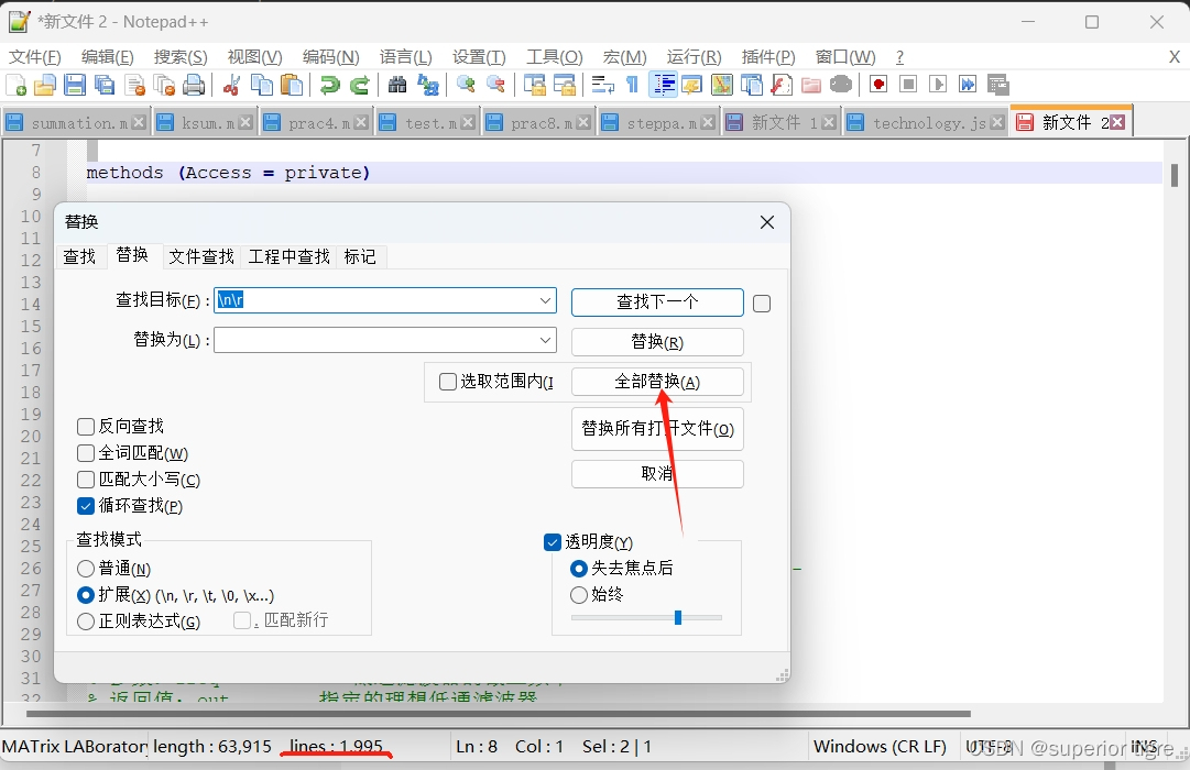 Matlab代码快速格式化及去除空行的方法（使用快捷键和notepad替换的方法）文件的最后一行为空如何用matlab删除 Csdn博客