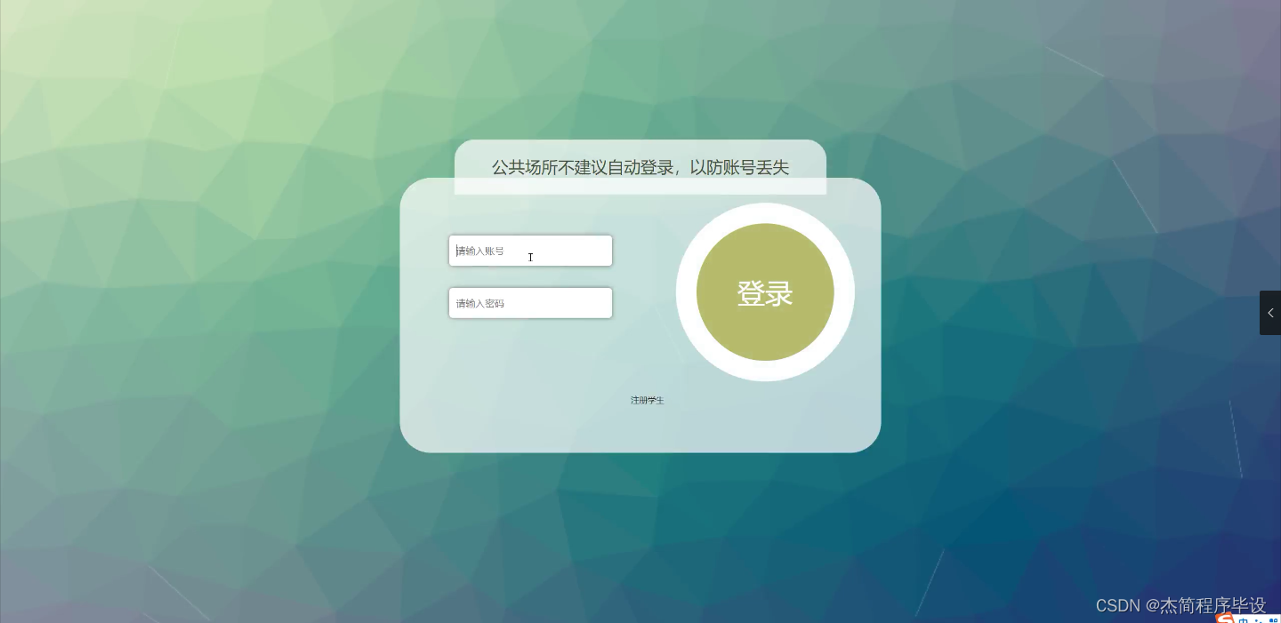 【附源码】java计算机毕业设计英语自适应学习平台(springbootmysql开题论文)中英文系统平台 Java Csdn博客