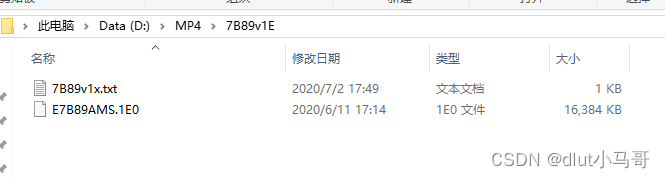 mtt s80 魔笔马良 ubuntu 20.04 + 微星b450 迫击炮部署_b450主板支持above4g和resize bar-CSDN博客