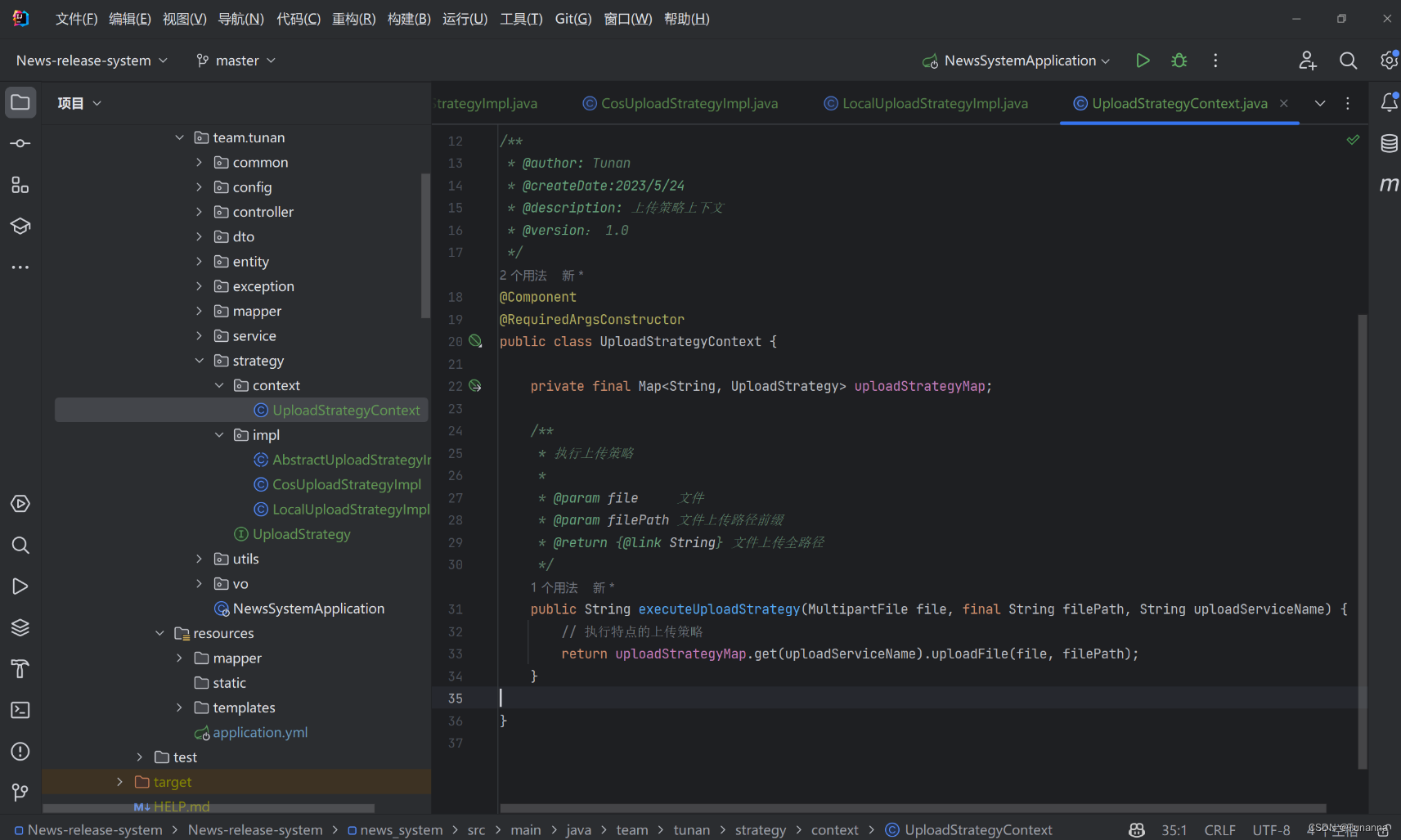 【SpringBoot + Vue2】策略模式之 实现多种方式的文件上传_vue2和spring boot实现多文件上传-CSDN博客