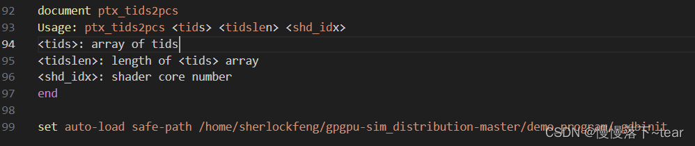 使用gdb来调试GPGPU-SIM的步骤_gpgpu-sim怎样配置gpu的规格-CSDN博客