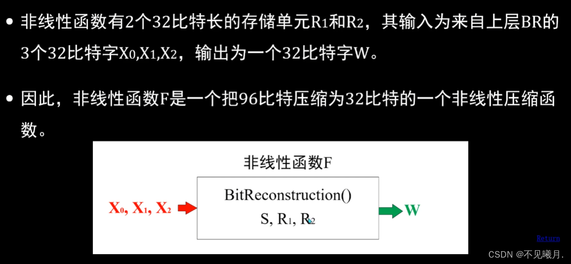 密码基础（序列密码算法-付ZUC算法详解）-CSDN博客