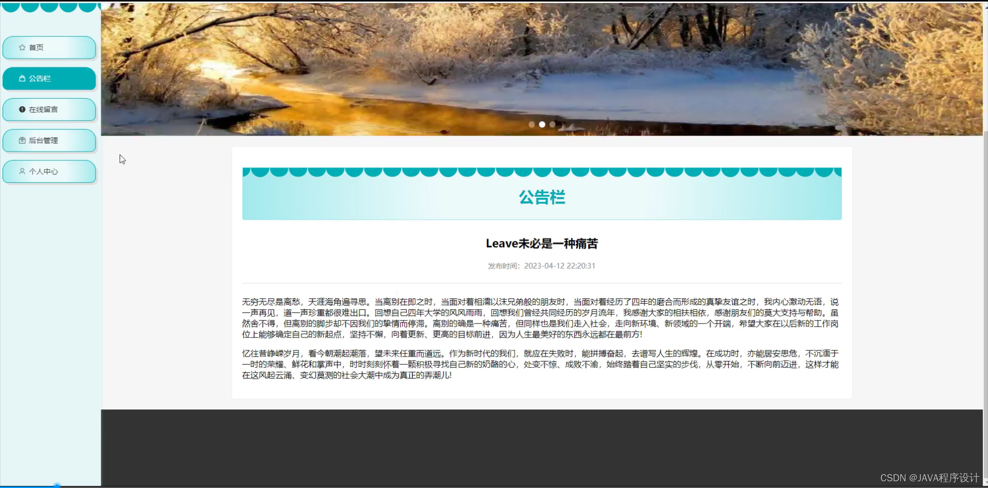 【附源码】基于flask框架的erp系统财务子系统设计与实现pythonmysql论文flask可以做好erp后端吗 Csdn博客