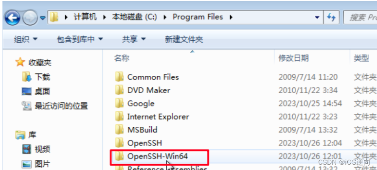 Window安装OpenSSH客户端及服务，实现web项目的自动化部署。-CSDN博客