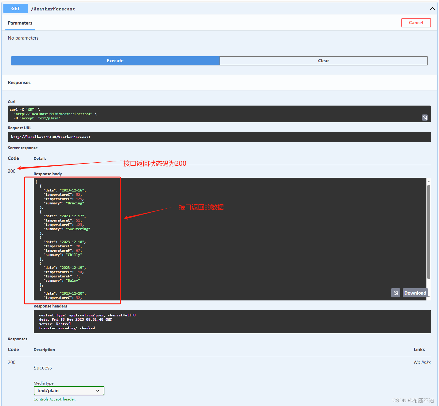 1.1 .net 8 ASP.NET Core Web API 项目创建之初体验_net core8.0 webapi项目框架搭建-CSDN博客