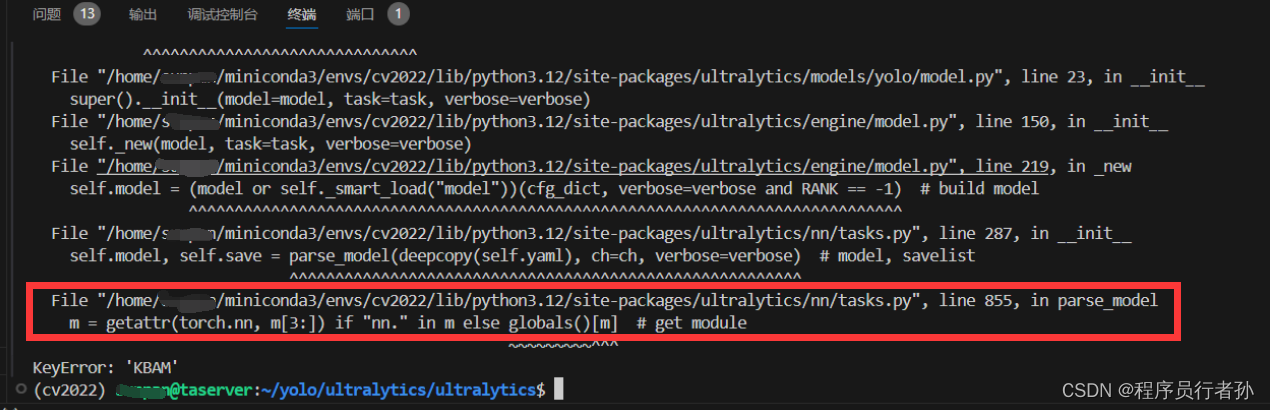【已解决】YOLOv8添加新模块，报错KeyError_yolov8 添加模块导致报错keyerror:-CSDN博客