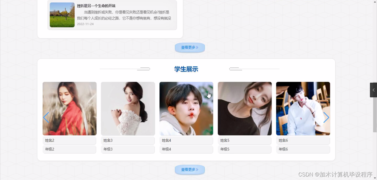 python毕设基于高校大学生校园社交系统38w5z（django+mysql5.7+文档）_社交平台应用大学生课程设计python web项目-CSDN博客