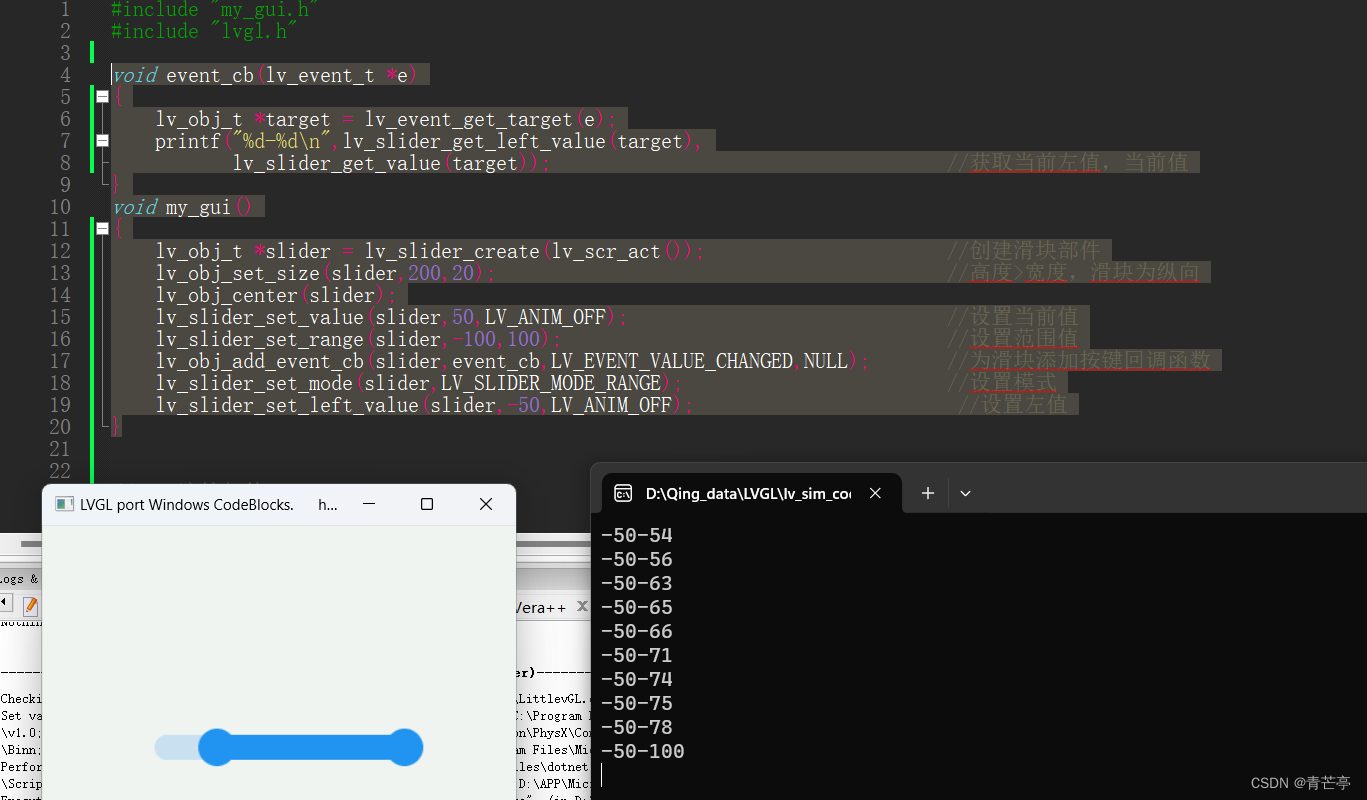 LVGL--滑块部件(lv_slider)_lvgl slider-CSDN博客