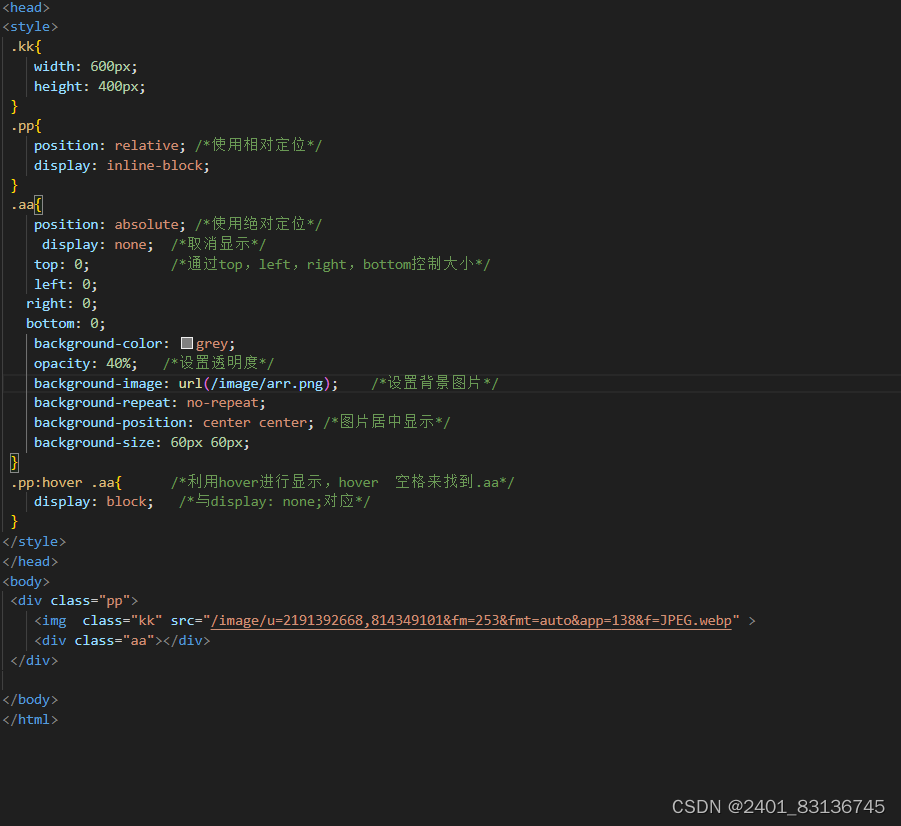 html中hover的使用和图片遮罩的做法_html图片遮罩效果-CSDN博客