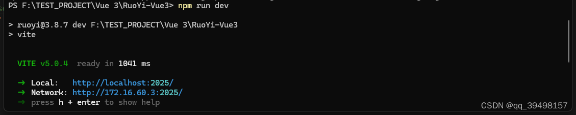 RuoYi-Vue3启动报错 Error: listen EACCES: permission denied 0.0.0.0:80_vue3 vite 运行报错listen eacces ...