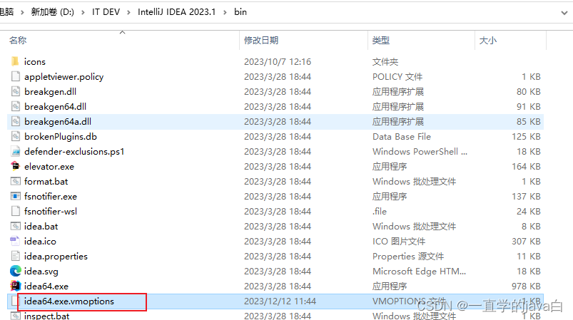 Idea 编码 设置 Csdn博客