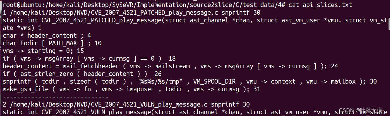 SySeVR复现指南-CSDN博客