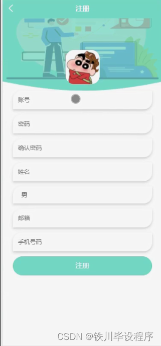 Springboot计算机毕业设计小程序网上图书馆【附源码】开题论文mysql程序部署springboor图书小程序论文 Csdn博客 6030