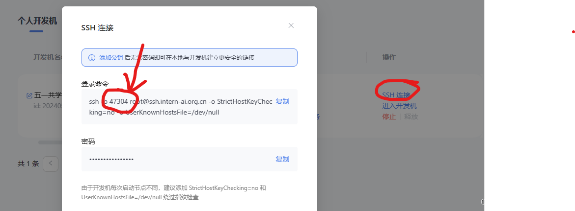 Llma3大模型----五一共学笔记-2-CSDN博客